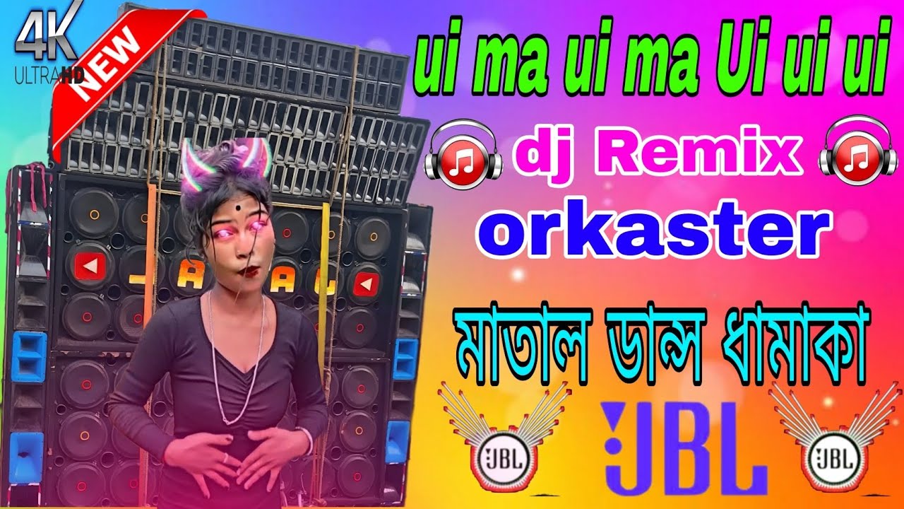 Ui ma ui ma ui ui ui dj remix 2025 new. dj matal Dance orkaster songs ...