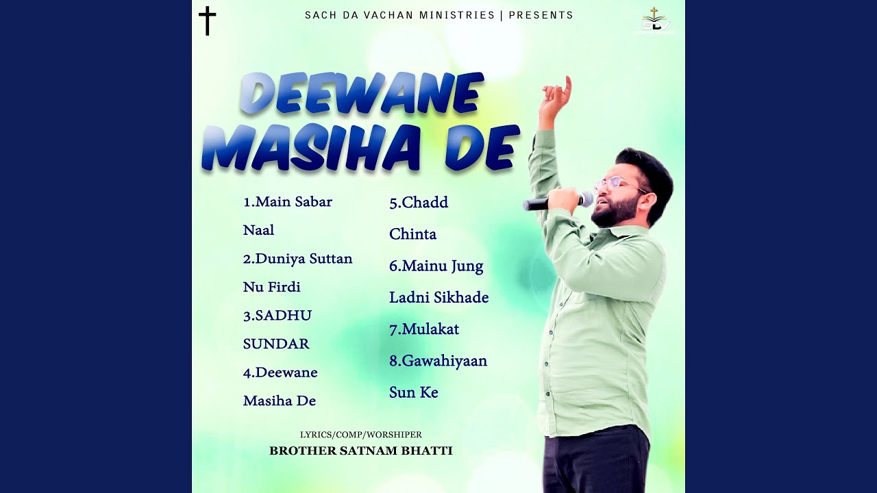 Deewane Masiha De - YouTube