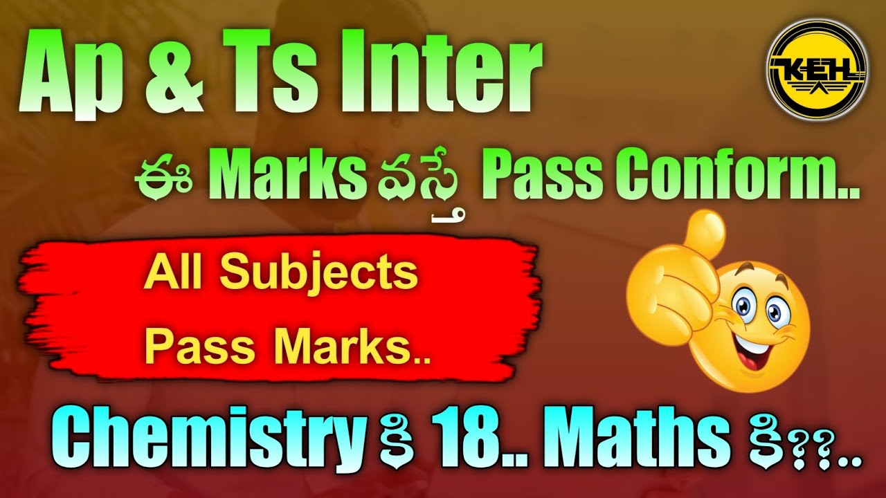 ap & ts inter all subjects pass marks 2023 in telugu||pass marks for maths||koushik education ...