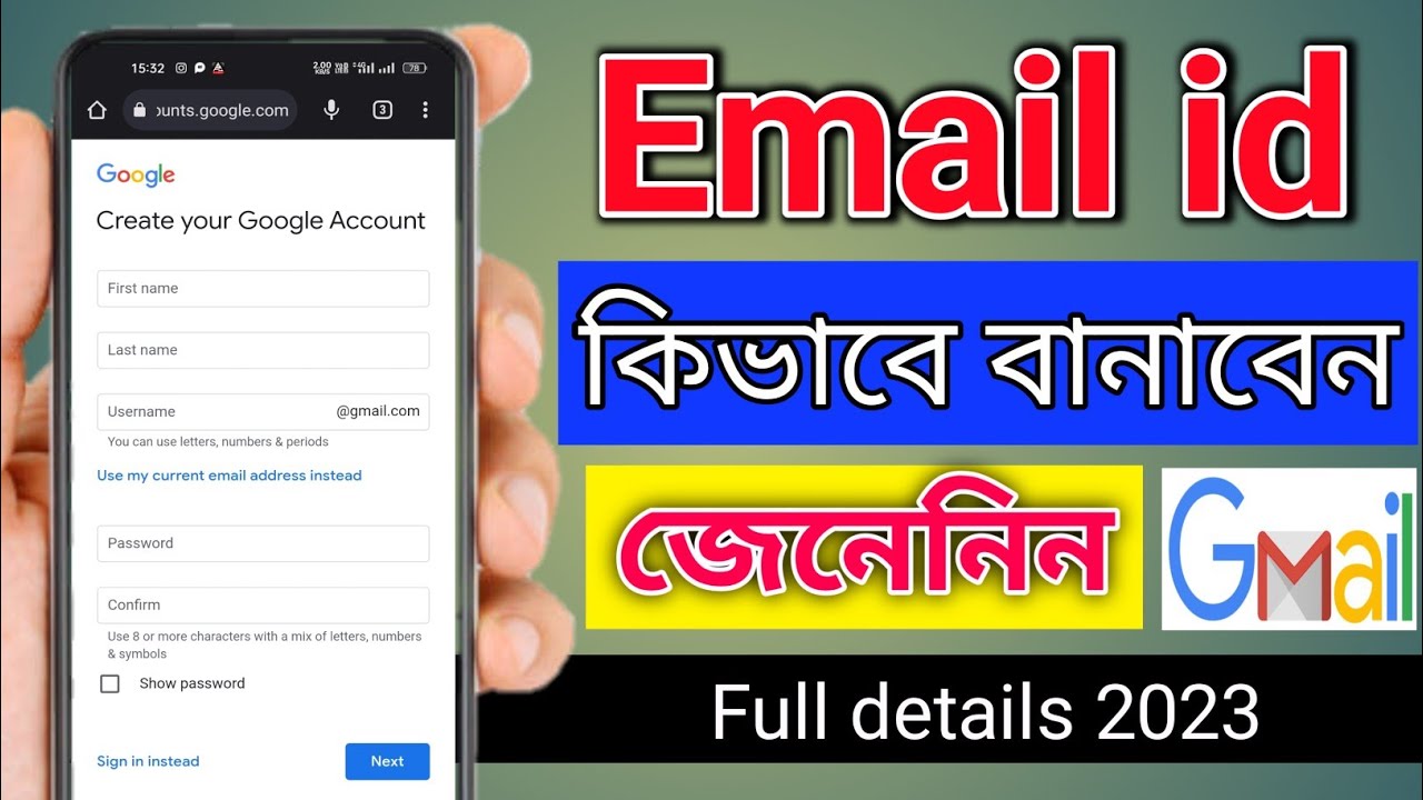 how to create email id | how to create gmail account | how to create ...