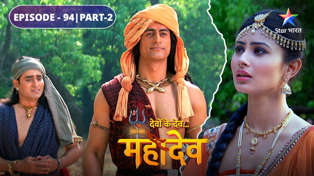 Devon Ke Dev Mahadev | Kya Sati ko Kailash le jayenge Shiv? | EPISODE ...