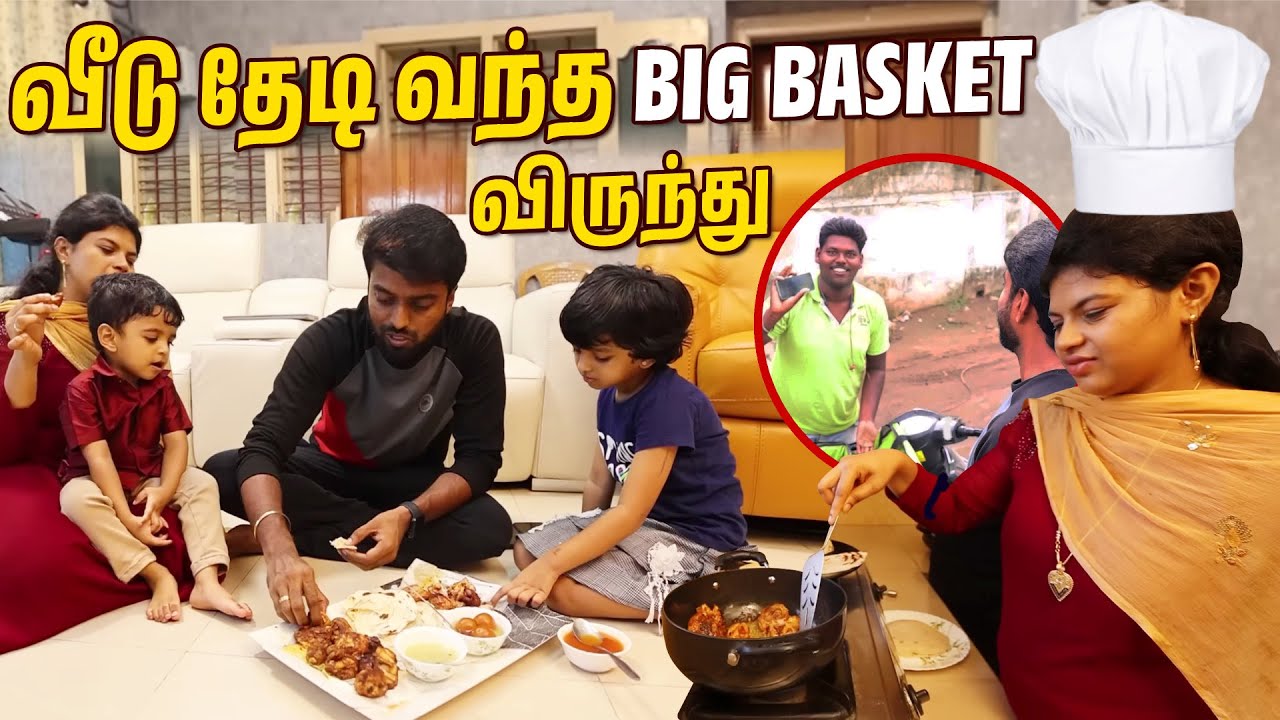 இது தெரியாமா போச்சே 😮| Big Basket feast | DAN JR VLOGS - YouTube