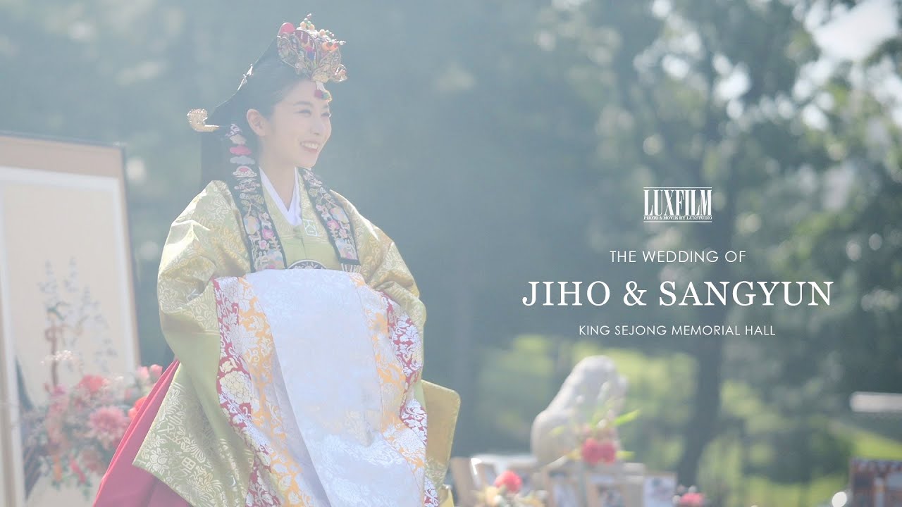 세종대왕기념관 JH&SY님의 전통혼례 이야기 PREVIEW #세종대왕기념관 #웨딩영상 #본식DVD - YouTube
