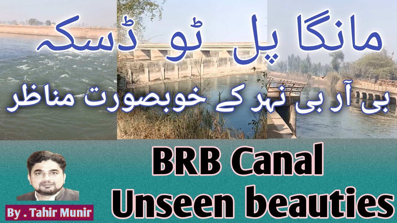 BRB is short for Bambawali-Ravi-Bedian.the canal is about 72km long ...