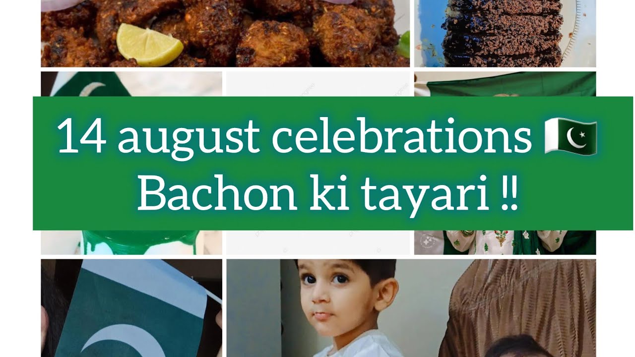 14 august par bachay hue tayar🥰||cake cut kiya🍰🎂||special Tikka boti ...