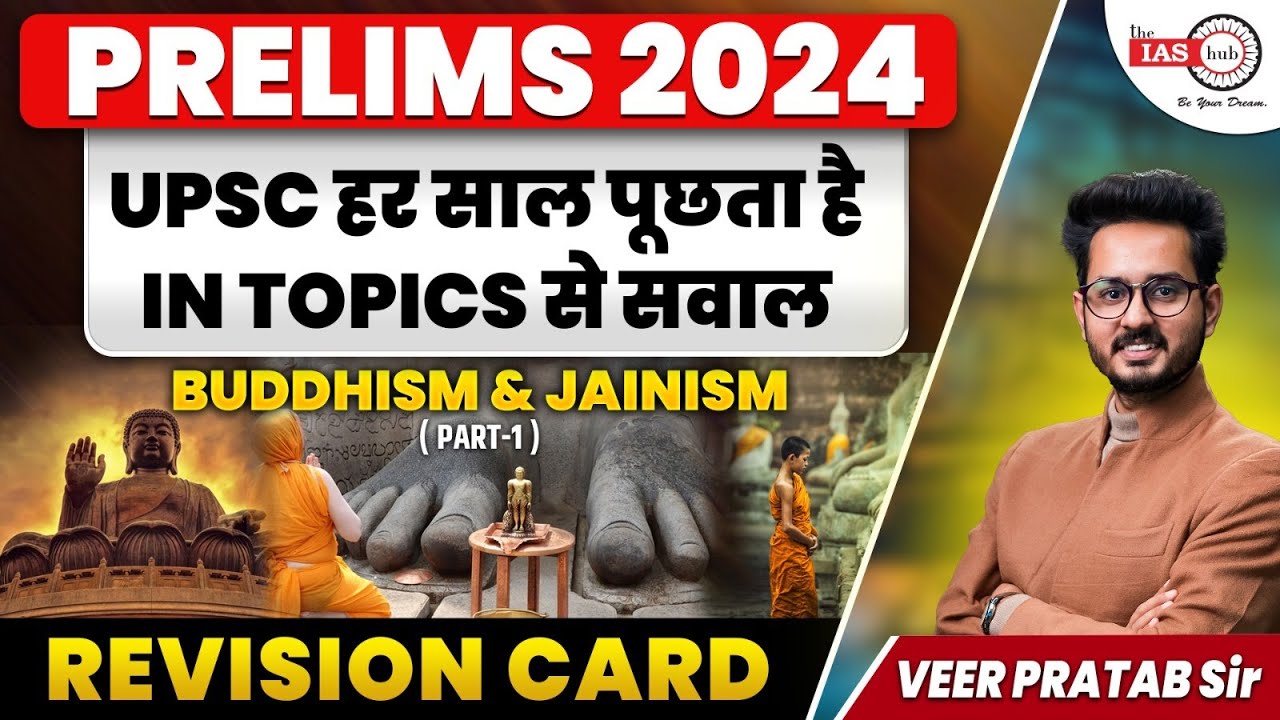 Buddhism and Jainism (Part 1) | | Ancient History Revision Card | Prelims 2024 | Veer Sir ...