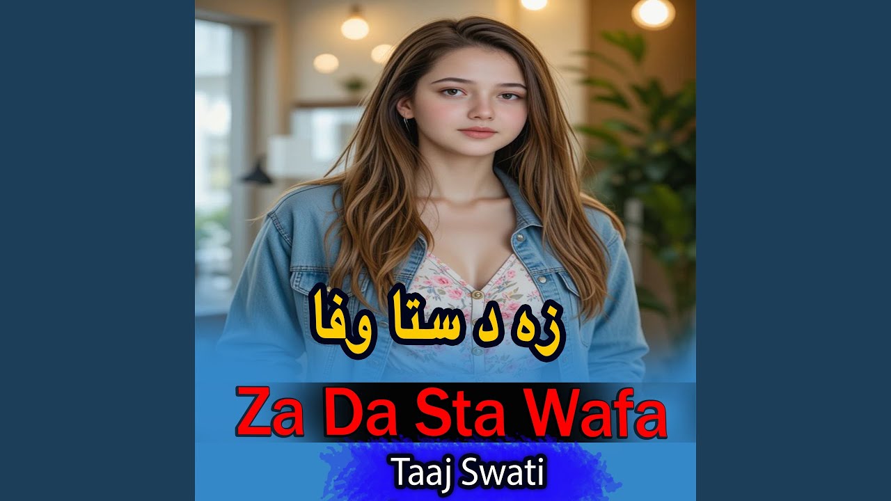 Za Da Sta Wafa - YouTube