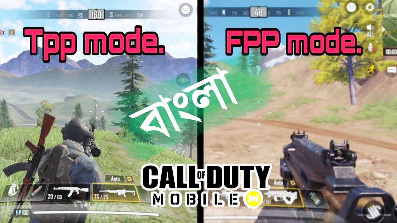 How to change Character full Body FPP to TPP in call of duty mobile | Bangla - YouTube