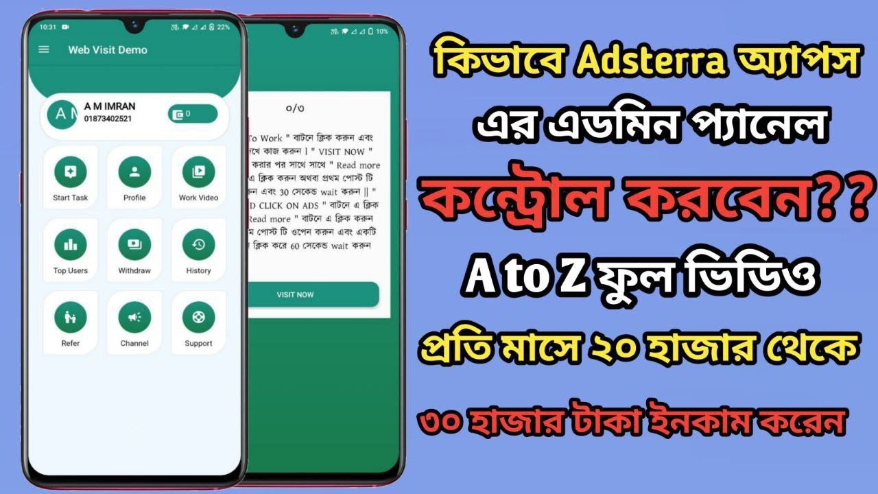 Adsterra Apps Admin Panel Control || 1 Task App admin Panel setup - YouTube