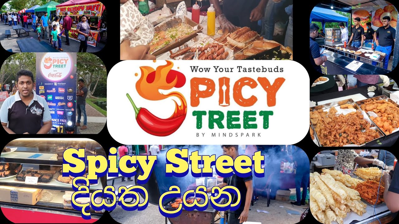 Spicy street දියත උයන - YouTube