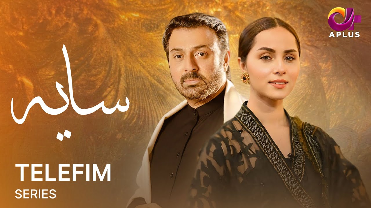 Saaya - Telefilm | Aplus | Noman Ijaz, Ghana Ali, Nimra Khan ...