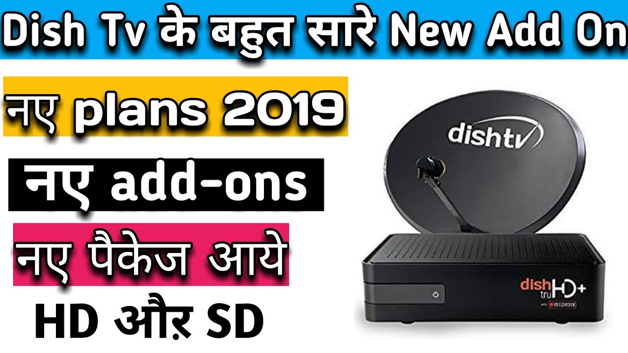 dish tv plans 2019 - dish tv add on packs | dish tv new packages list ...