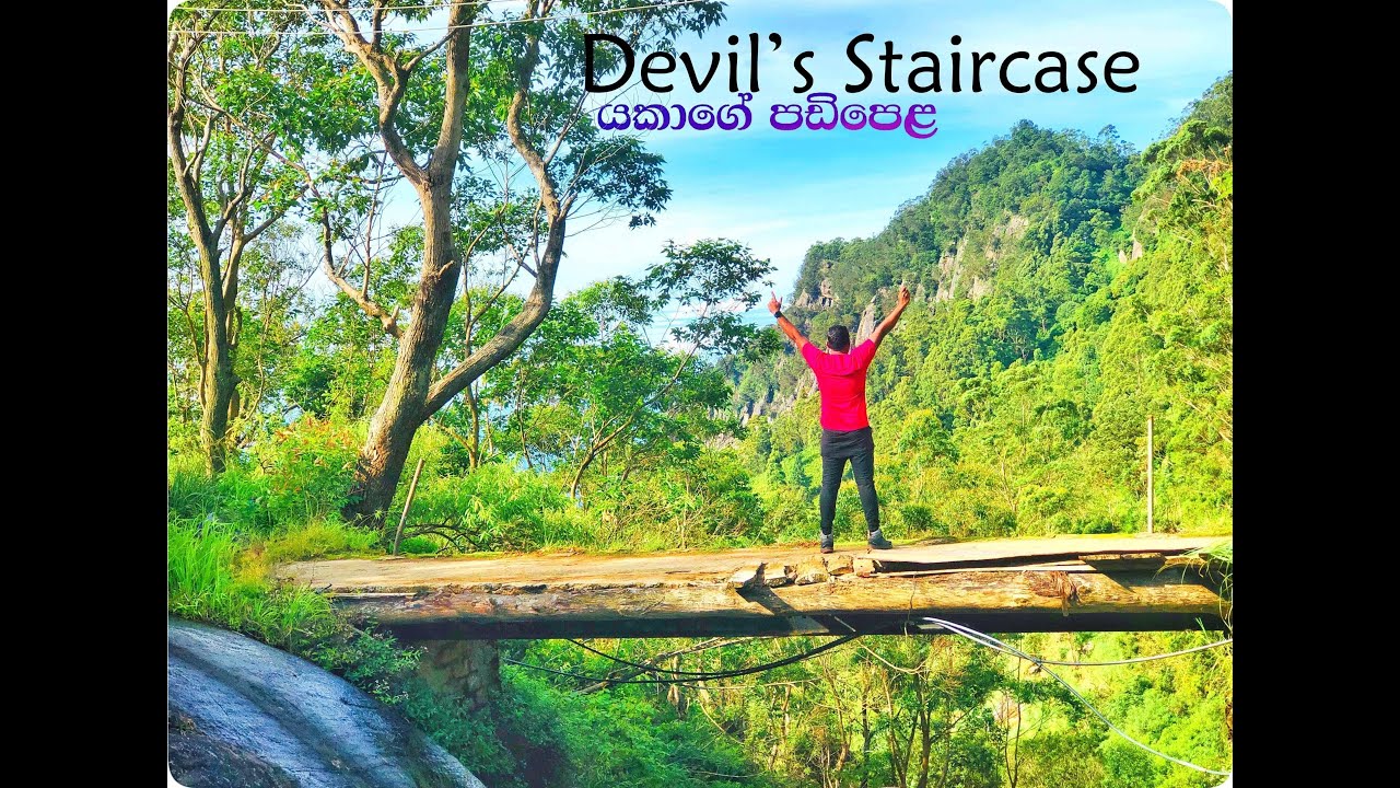 Devil's Staircase | යකාගේ පඩිපෙළ | Camping |Bambarakanda Falls | Ohiya ...