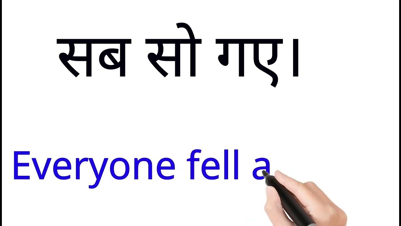 Daily Use Sentences 1 YouTube daily-use-sentences-1-youtube