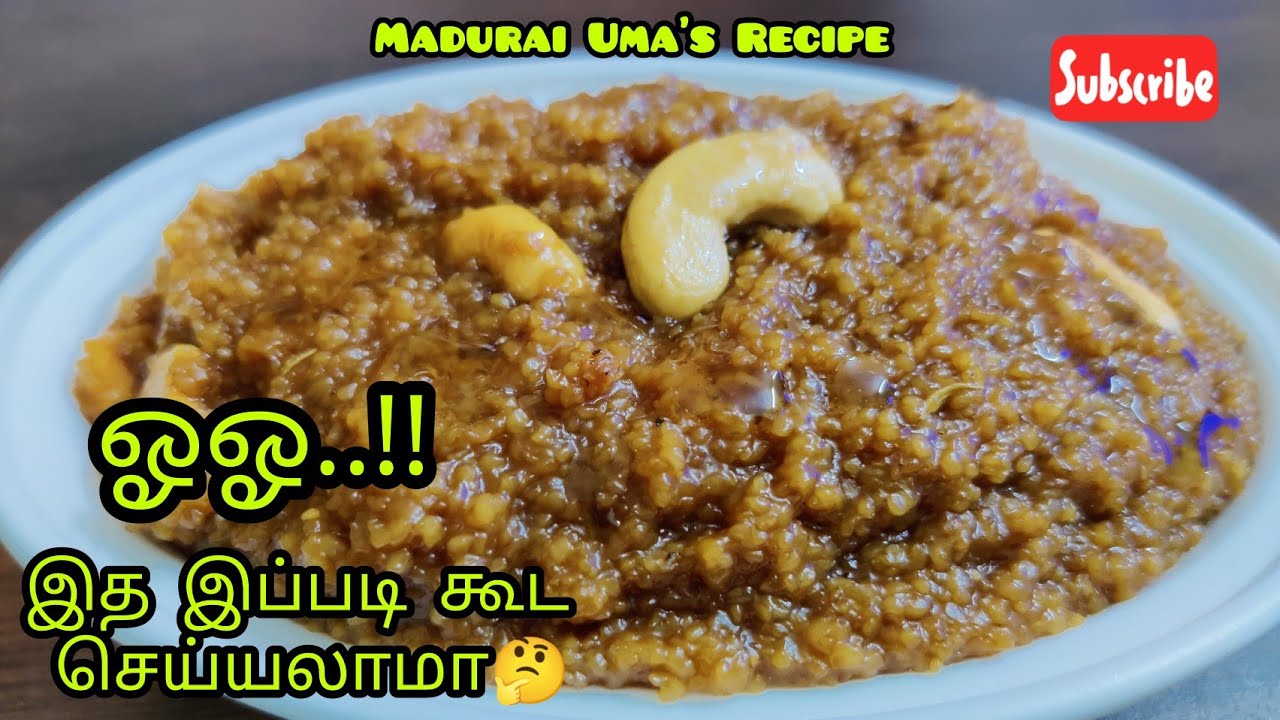 Gothumai Rava Sweet Recipe in Tamil || Sweet Recipe with Wheat Semolina ...