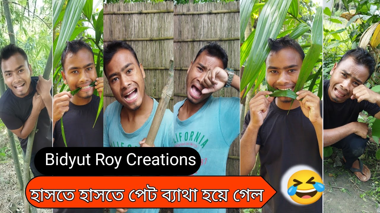 Bidyut Roy Creations funny videos🤣tiktok। Comedy Videos 2022।Bangla funny Video।tiktok funny ...
