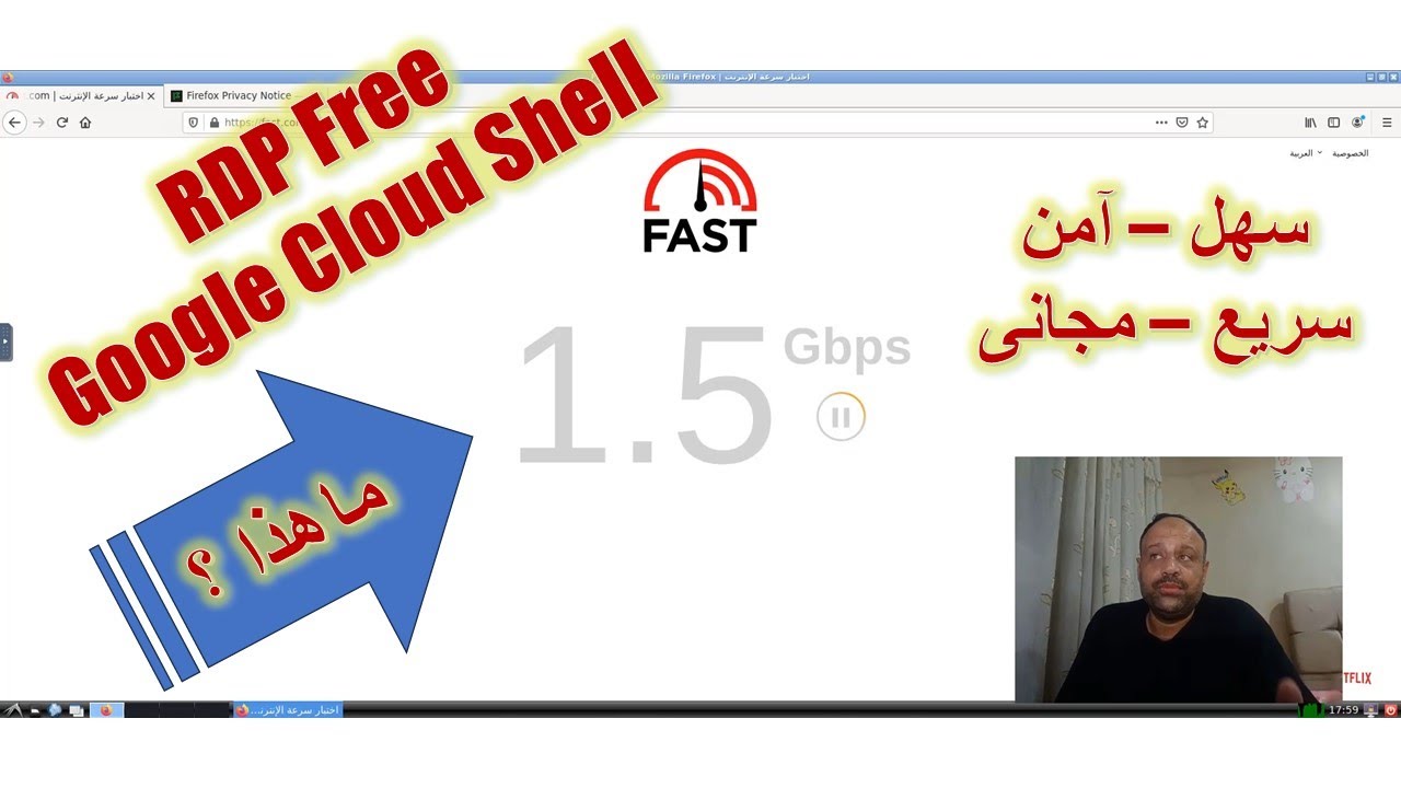 طريقة الحصول على RDP مجانى من جوجل كلاود شل google Cloud Shell - YouTube