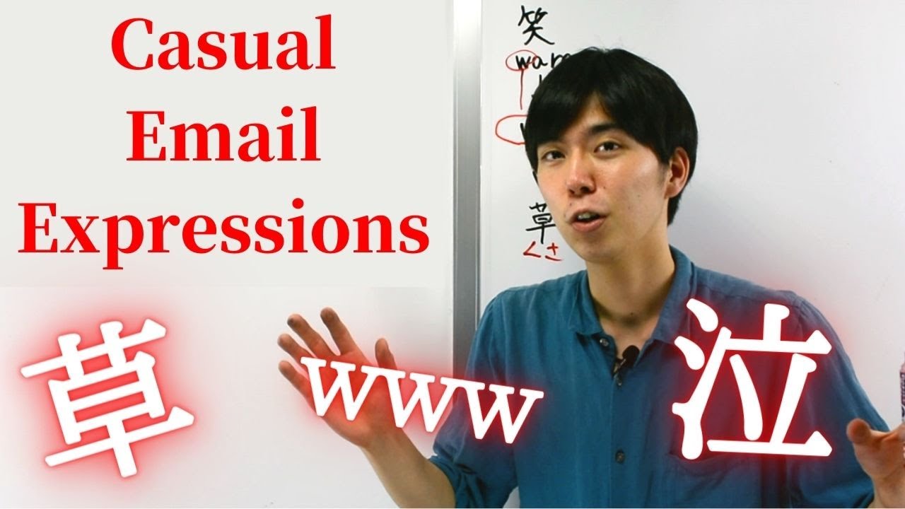 Intermediate Japanese - Casual Email Expressions www - YouTube
