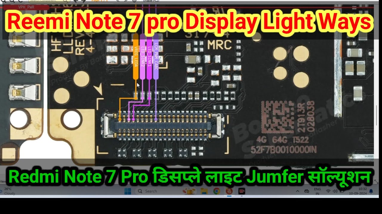 Redmi note 7 pro Display light Way || Display लाइट नही आ रही क्या करे ...