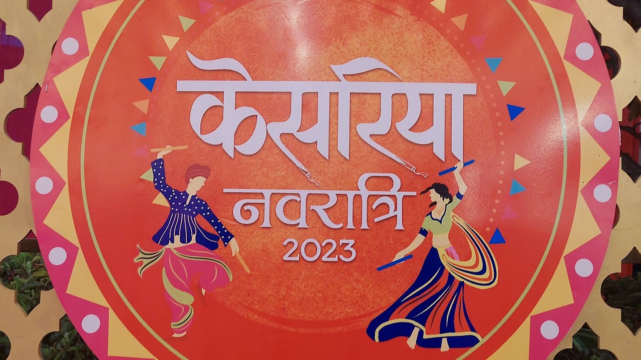 Keshriya Navratri 2023 , Surat - YouTube