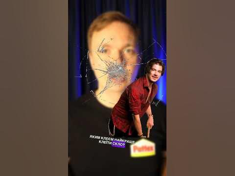 Клей для скла. Чим приклеїти скло? #клей #ремонтквартири #pattex_ua # ...