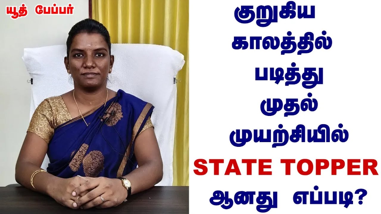GROUP 2 STATE TOPPER short period study plan / tips and tricks - YouTube