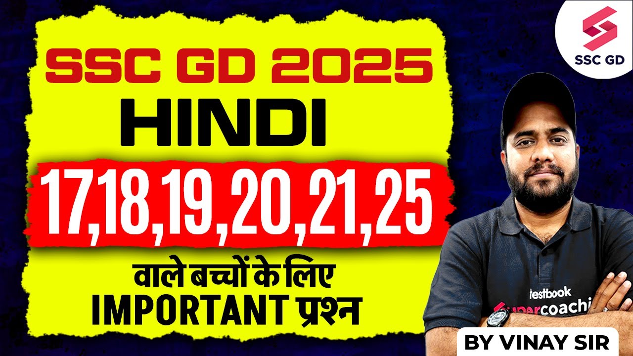 SSC GD 2025 | SSC GD HINDI MOST IMPORTANT QUESTIONS 2025 | SSC GD Analysis 2025 | BY VINAY SIR ...