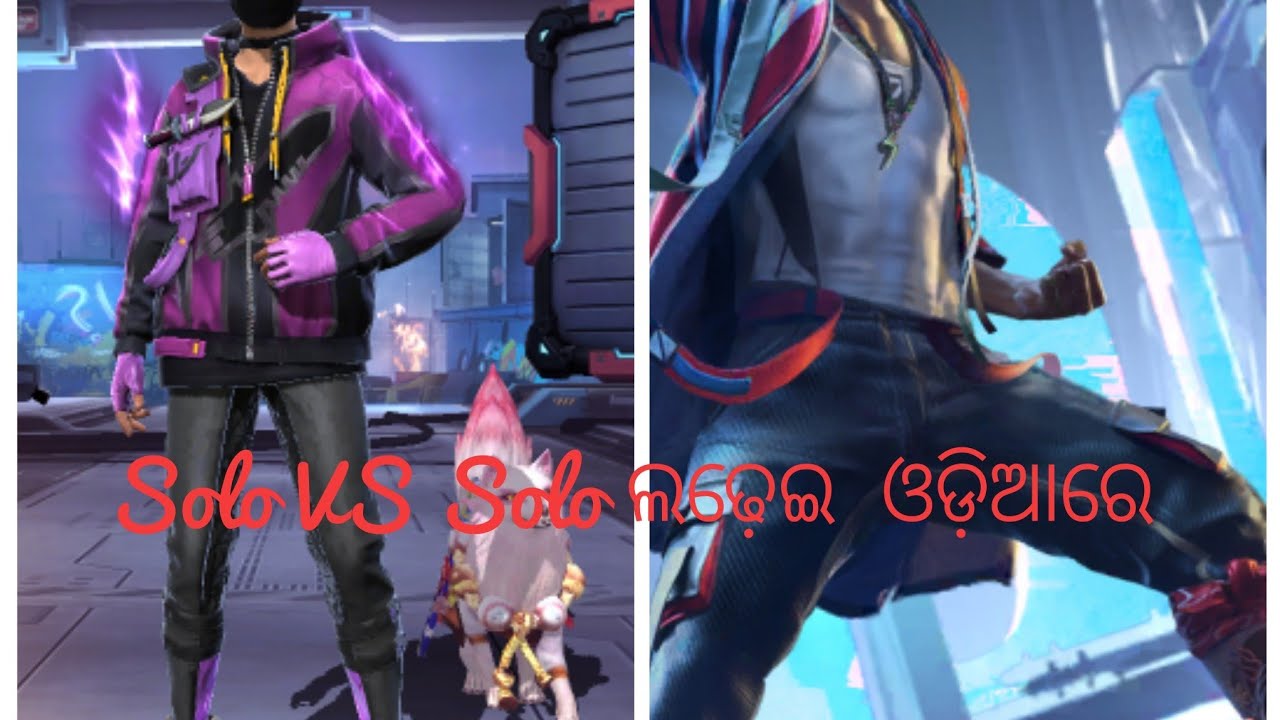 Solo playing Free Fire# FZ Deepak ଅନୁଗୋଳ - YouTube