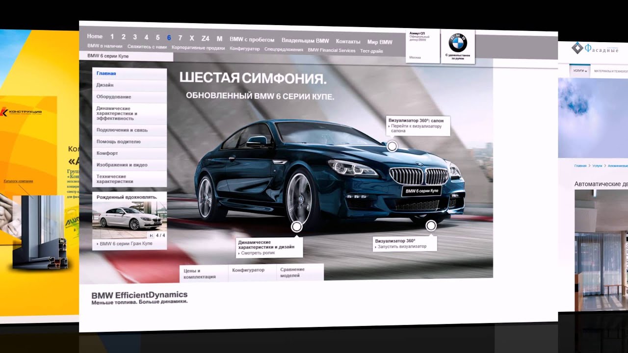 AVE Design Studio - Презентация по созданию Сайтов - YouTube