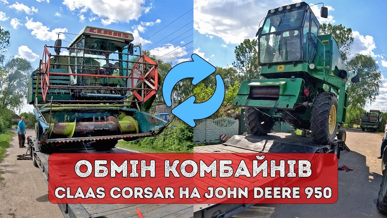 🛠️ Claas Corsar міняють на John Deere 950 | Перевезення + Огляд нових ...