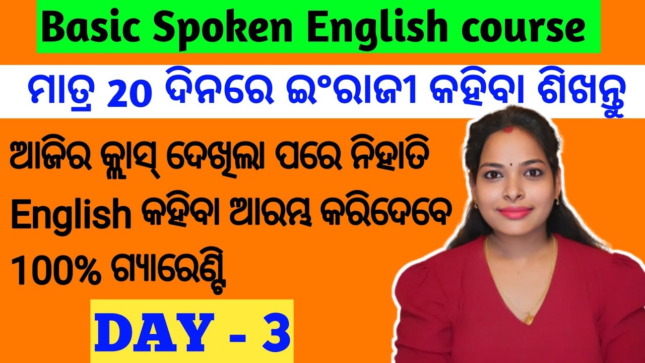 English Basic Spoken English Course Day 3 20 english-basic-spoken-english-course-day-3-20