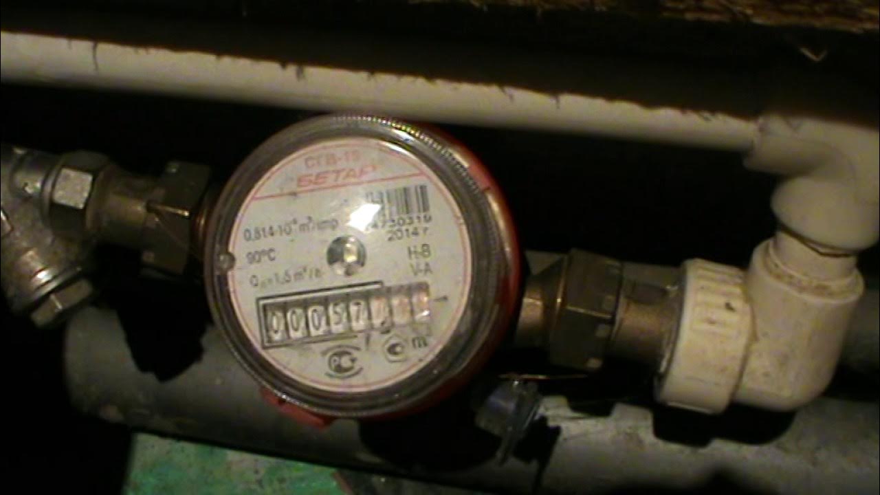 Остановим счетчик воды магнитом. Чем остановить счетчик на воду. - YouTube