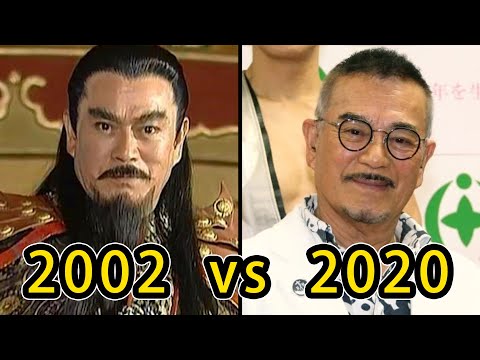 風雲：雄霸天下 Wind & Cloud: Conquer the World(2002) Cast Then and Now