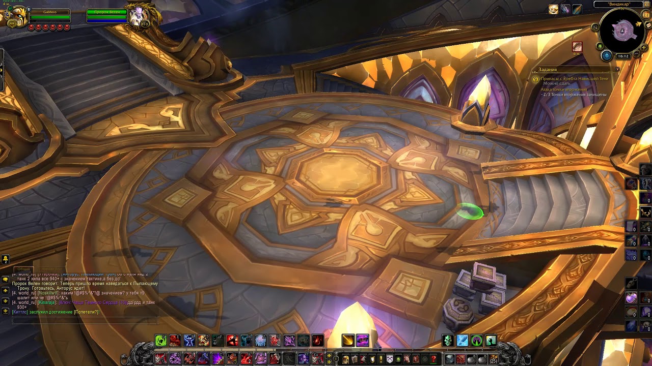 uwow.biz - управляй удовольствием V.3 - YouTube