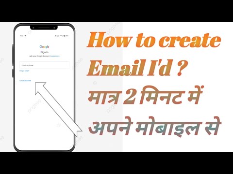 How to create email id? #video || @Technicalshahbajkhan - YouTube