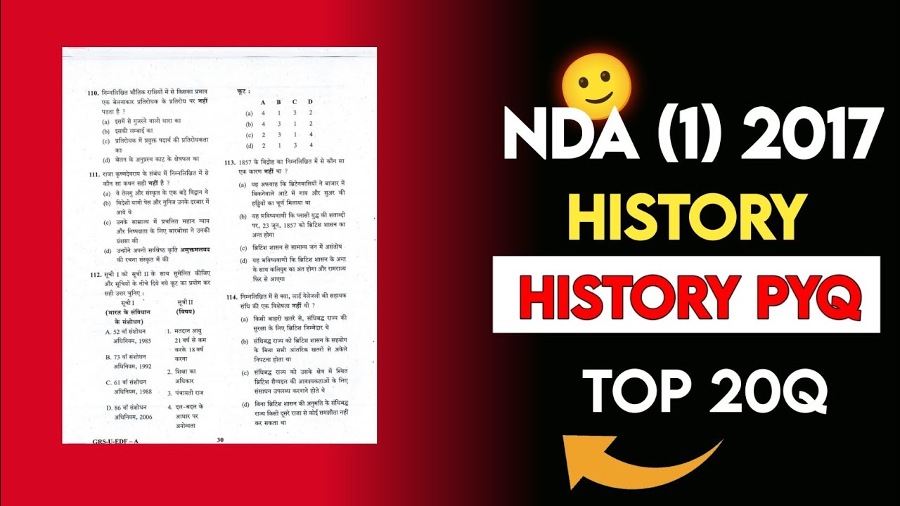 NDA (1) 2017 History previous year paper solution| NDA EXAM 2025| NDA ...