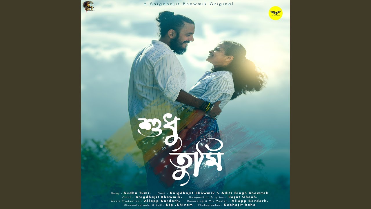 Sudhu Tumi - YouTube Music