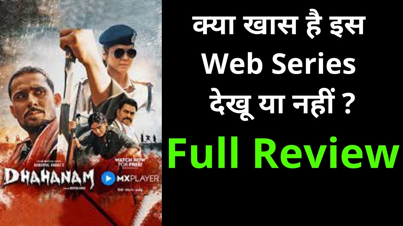 Dhahanam Web series Review | Dhahanam Review | Mx Player web series ...