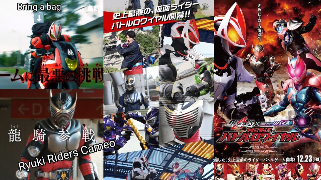 NEW TEASER & POSTER KAMEN RIDER GEATS X REVICE MOVIE BATTLE ROYAL ...