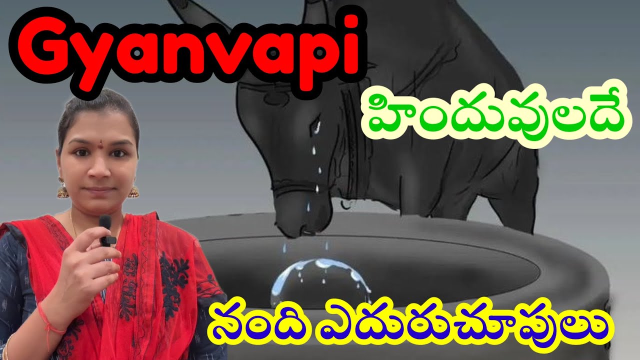 Sensational news on gyanvapi mandir । ASI confirmed Hindu temple below ...