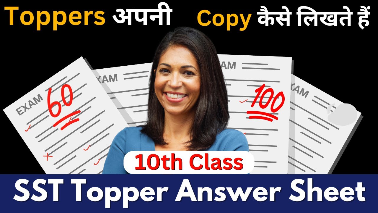 CBSE Class 10 Social Science Topper’s Answer Sheet Analysis | Write ...