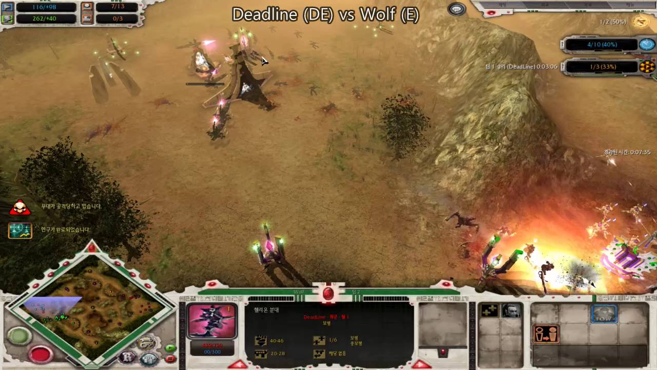 DOW1 SS - International Cup Deadline (DE) vs Wolf (E) 1경기 - YouTube