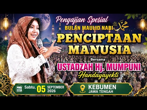 PENCIPTAAN MANUSIA / NGAJI BULAN MAULID 🔴PENGAJIAN USTADZAH MUMPUNI TERBARU 2026 DI KEBUMEN 