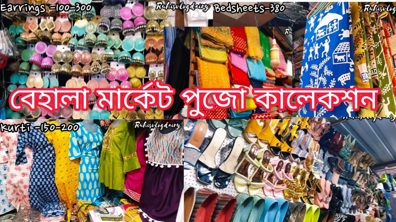 Cheapest Market ||Behala Market ||Puja Collection 😱😱Starting from 60rs ...