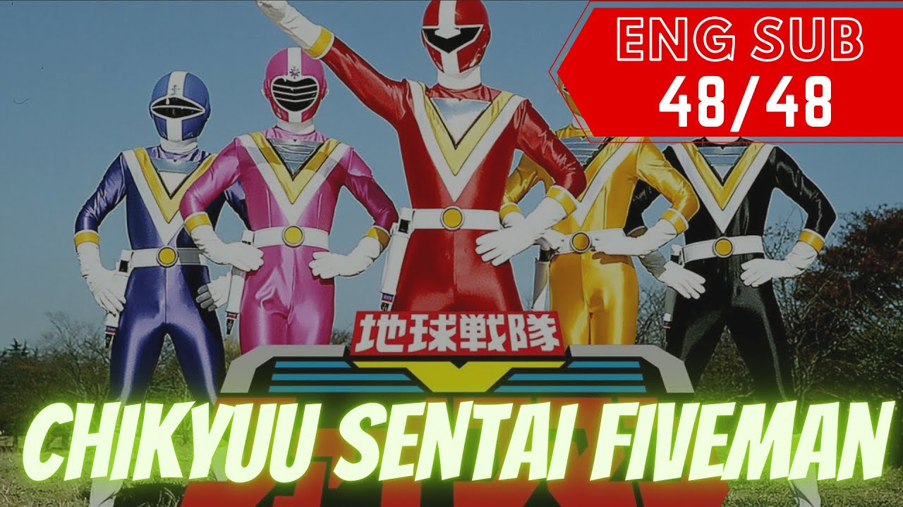 CHIKYUU SENTAI FIVEMAN - ENGLISH SUB [ 48/48 - HD] | TUKOZ.COM - YouTube