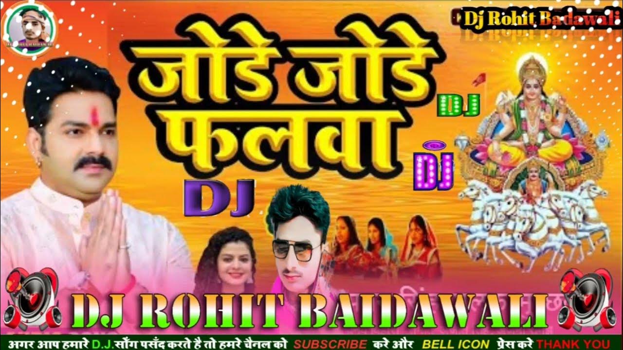Jode Jode Falwa (Pawan Singh & Palak Muchhal) ke Dj song dj Rohit Badawli Dj Pankaj music ...