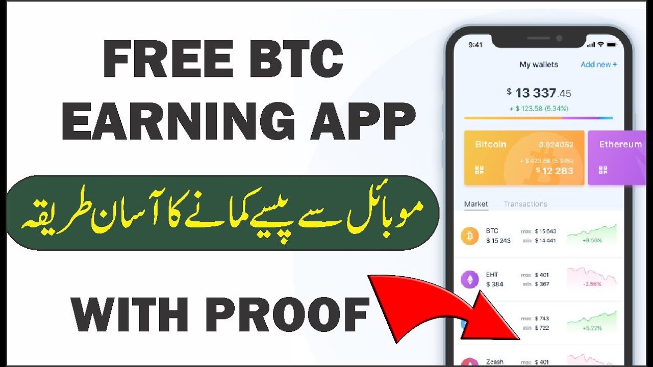 SCRATCH CARDS EARN FREE BITCOIN WITH WITHDRAW PROOF 2020 - YouTube