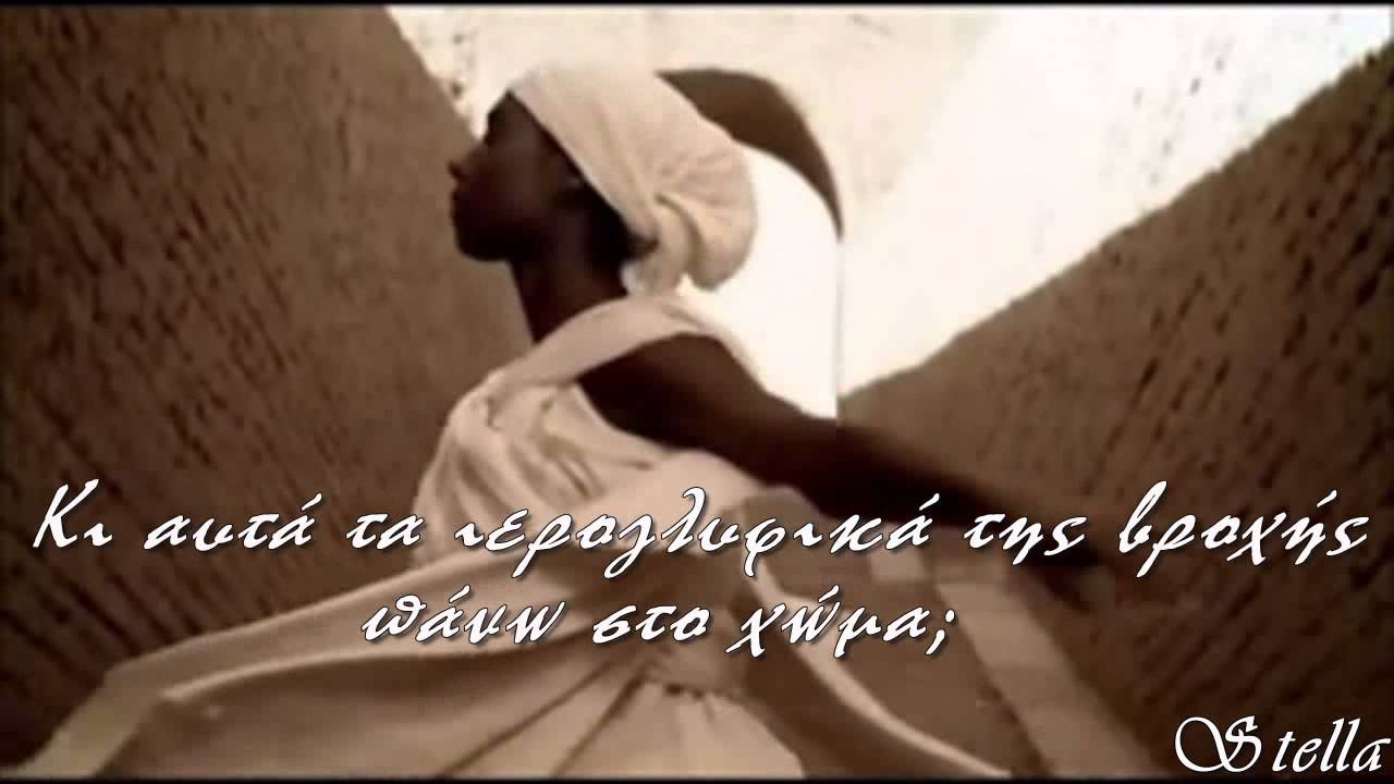 ΑΥΤΟΣ ΠΟΥ ΣΩΠΑΙΝΕΙ - ΤΑΣΟΣ ΛΕΙΒΑΔΙΤΗΣ - YouTube