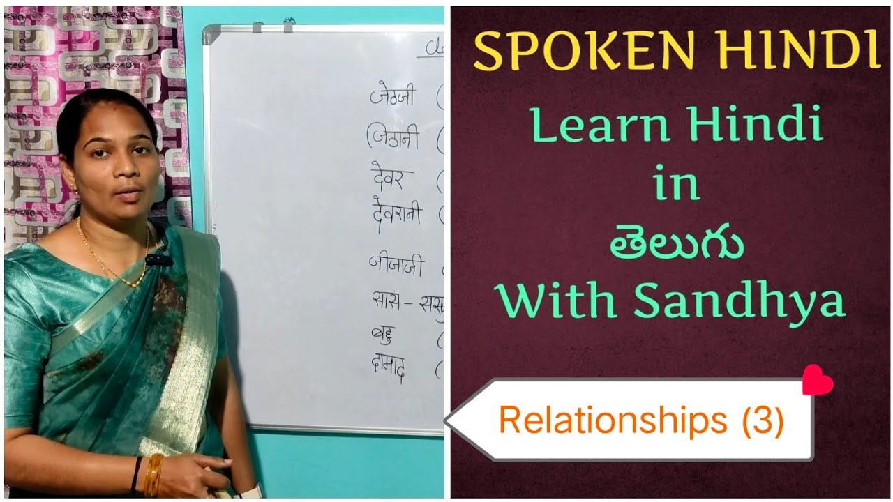 Learn Hindi in తెలుగు|Easy Hindi Day 30 (3)| Hindi classes by Sandhya‎ @HindiTarangBySandhya ...