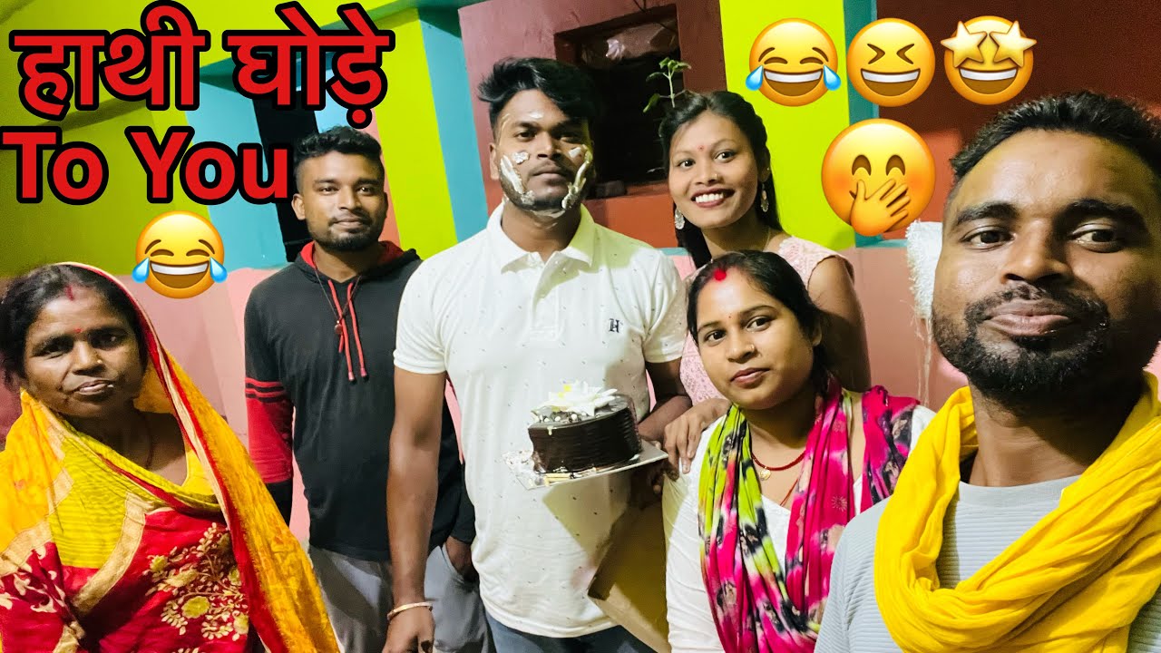 ||Birthday Celebration||Deepak Mahato Comedy Vlog Video|| - YouTube